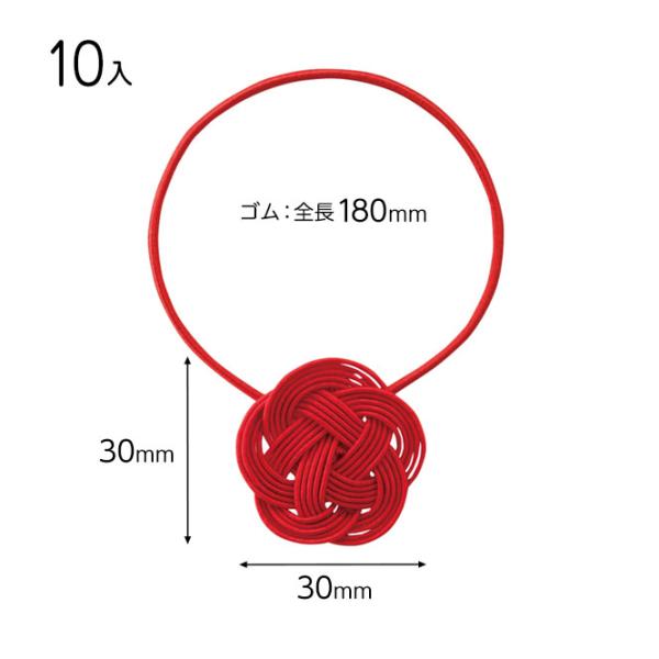 【関連】包装資材 資材 ラッピング用品 包装紙 ラッピングシート 包装紙 梱包資材 ラッピング 迎春 年賀 正月 和風 タグ 飾り 赤  ラッピング用品 プレゼント お土産 包装 イベント パーティー【フェスティバルプラザ】