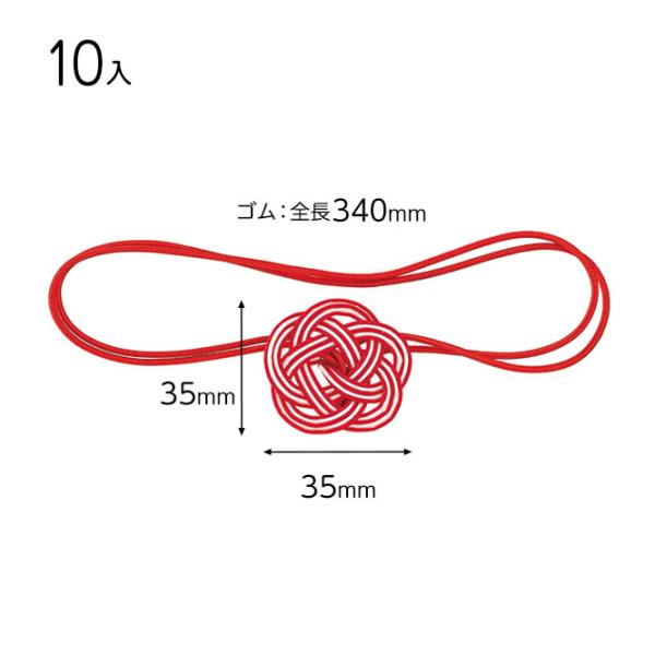 【関連】包装資材 資材 ラッピング用品 包装紙 ラッピングシート 包装紙 梱包資材 ラッピング 迎春 年賀 正月 和風 タグ 飾り  ラッピング用品 プレゼント お土産 包装 イベント パーティー【フェスティバルプラザ】