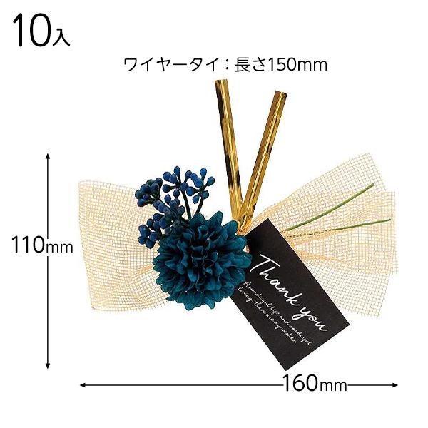 【関連】包装資材 資材 ラッピング用品 包装紙 ラッピングシート 包装紙 梱包資材 ラッピング 簡単 タグ 飾り かわいい おしゃれ ラッピング用品 包装 プレゼント お土産 イベント パーティー【フェスティバルプラザ】