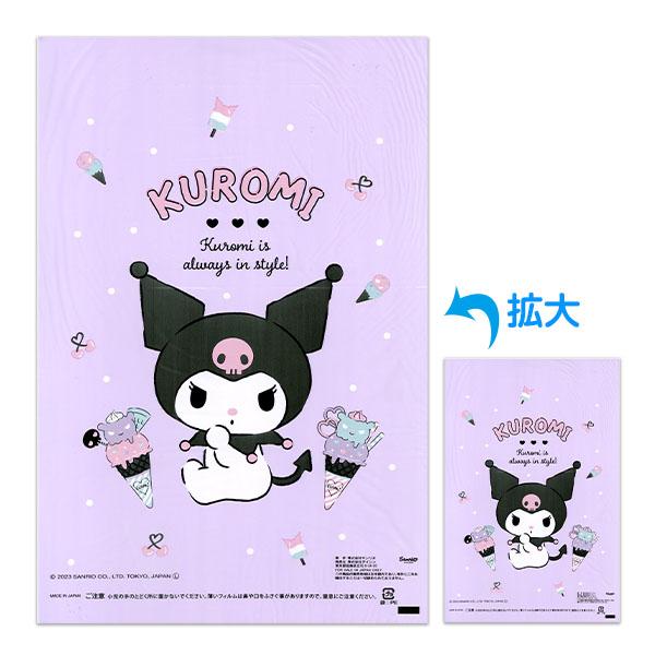 【関連】景品 おもちゃ オモチャ 玩具 子供 子ども こども 子供会 子ども会 自治会 お祭り 問屋 祭 まつり 夏祭り 夏まつり 縁日 露店 屋台 模擬店 夕涼み会 保育園 幼稚園 パーティー イベント プレゼント 配布 小学生 小学校 ...