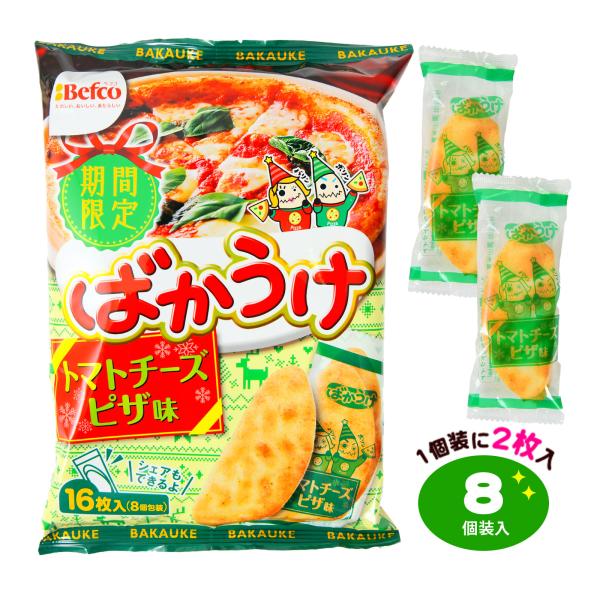 【関連】クリスマス 菓子 お菓子 子供 駄菓子屋 配布 イベント パーティー クリスマス会 サンタ お菓子 セット お菓子セット ギフト サンタクロース クリスマスグッズ 配布 イベント 販促 詰め合わせ クリスマス X'mas お菓子 お...