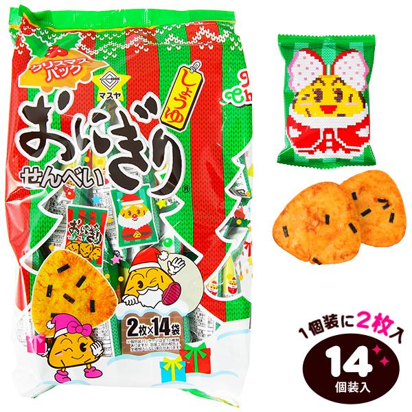 【関連】クリスマス 菓子 お菓子 子供 駄菓子屋 配布 イベント パーティー クリスマス会 サンタ お菓子 セット お菓子セット ギフト サンタクロース クリスマスグッズ 配布 イベント 販促 詰め合わせ クリスマス X'mas お菓子 お...