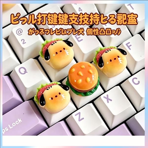 ロングネイルをつけたままでもキーボード操作が楽になる、貼るだけの 3D 立体キーキャップです??簡単に自分好みにカスタマイズ！? 隆起設計：キーが高くなることで長い爪がキーに引っかからず、タイピングやゲーム操作がスムーズ? DIY 貼り付け...