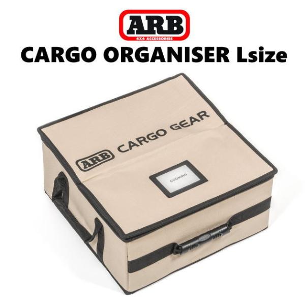 サイズ  幅40×奥行40×高さ18cm素材  600DヘビーデューティPUコーティングオックスフォード追記ARBカーゴオーガナイザーは、用途別に分別して収納出来る必須アイテム。ARB ローラードロワーキットに連携し、引き出し内を整理する事...