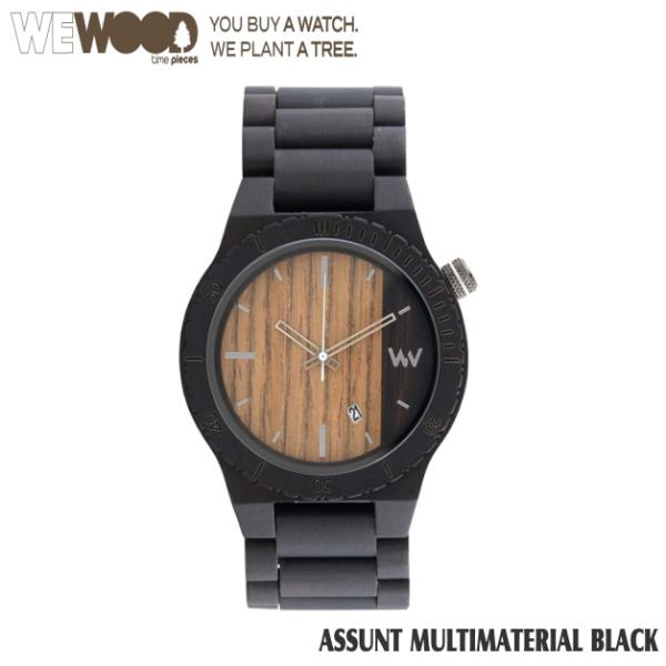 ブランド ウィーウッド【ＷＥ ＷＯＯＤ】シリーズ ASSUNTカラー BLACK　ブラック素材 ベルト：アフリカンブラックウッドケース：アフリカンブラックウッド留め金：フック式風 防：ミネラルガラスサイズ フェイス：直径45mm／厚み12m...