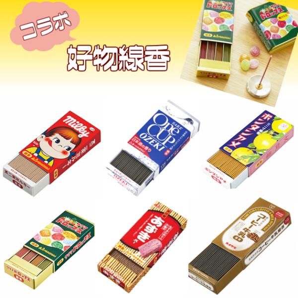 商品名／ミニ寸線香【コラボ商品】香りミルキー/ミルクの香りボンタンアメ/柑橘系の香りドロップス/フルーツ4種の香りコーヒー牛乳/コーヒー牛乳の香りワンカップ大関/日本酒の香りあずきバー/あずき風味の香りいちごみるく/いちごみるくの香りコメダ...