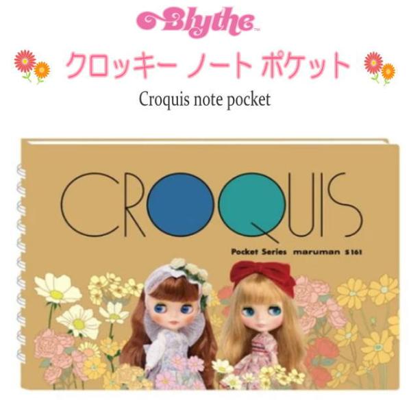 デザイン  フラワー製本  ツインワイヤ製本サイズ  タテ112mm×ヨコ165mm×15mm枚数  100枚生産  日本製追記ブライスのデザインが可愛いすぎるクロッキーノート！持ち運びに便利なポケットサイズは毎日バッグにIN♪忍ばせとくと...