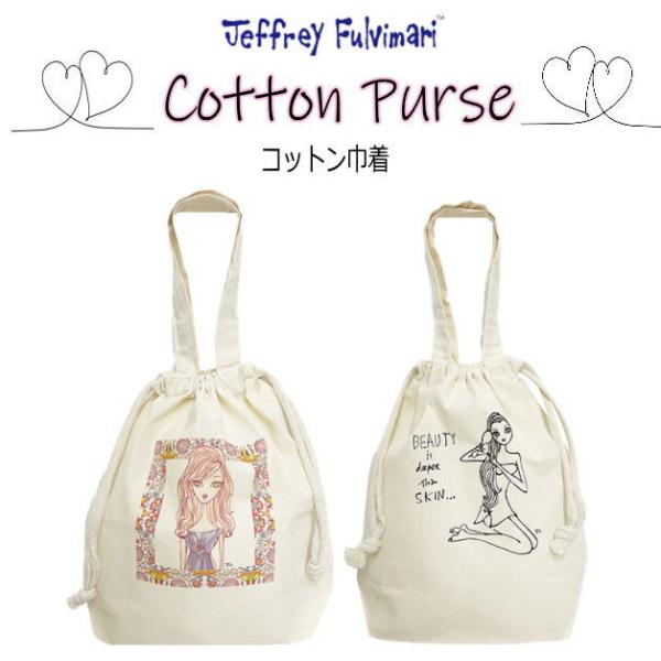 デザイン  イノセンス／ビューティフルビューティーサイズ  ヨコ260mm×タテ270mm×マチ90mm持ち手長さ：350ｍｍ素材  綿100%追記ジェフリーの巾着手提げ袋。持ち手がついてるからサブバッグとしてもOK！ギュッと絞れるから中身...