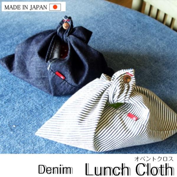 サイズ：32cm×32cm 素材：コットン100％ 製造：日本製 上部を結んで包んでカチッと留めるだけのシンプルなお弁当クロス(^^♪伝統的なあずま袋タイプが逆に可愛いっ！！