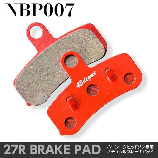 品番・NBP007適合ハーレーダビッドソン(Harley-Davidson)の下記モデル純正キャリパーに適合します。・2008年〜2017年のダイナモデル/フロント純正キャリパー・2008年〜2014年のソフテイルモデル/フロント純正キャリ...
