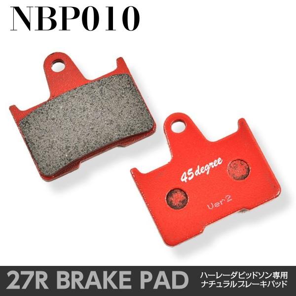 【発売日：2019年10月25日】品番・NBP010適合ハーレーダビッドソン(Harley-Davidson)の下記モデル純正キャリパーに適合します。・2014y以降のスポーツスター・リア用 注意事項※当商品はブレーキ部品で重要保安部品です...