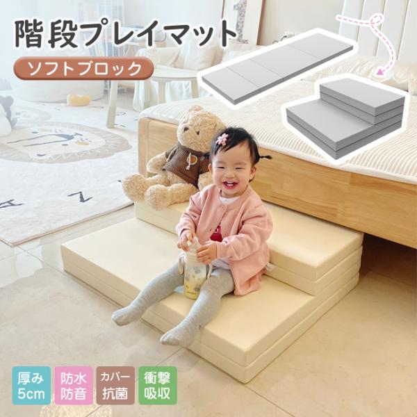 プレイマット シームレス 厚手 床暖房 ベビー キッズ 赤ちゃん プレイマット 折りたたみ ベビーマット 大判 7カラー 140 150 160 180 200 防音 撥水 無地 熊 1級防音でわんぱくキッズのドタバタ音をしっかり吸収！表面...