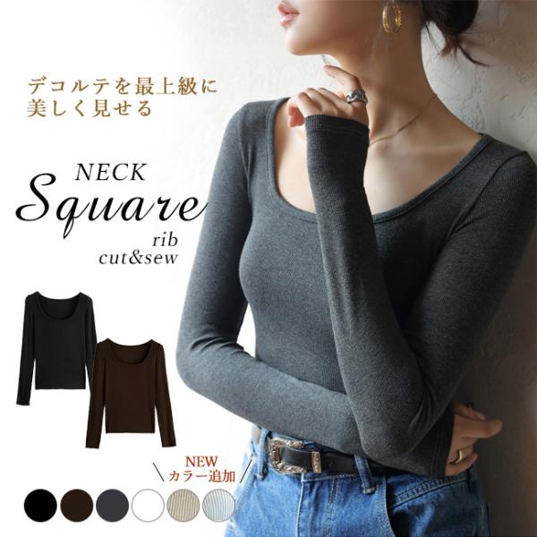 関連ワード： 深あき 首 広い 開く 深アキ スクエアネック リブ カットソー 柔らかインナー 長袖 天然素材 アンダーシャツ 女性 レディースインナー シャツ インナーシャツ インナー 女性用肌着 婦人肌着 肌着 アンダーウェア コットン...
