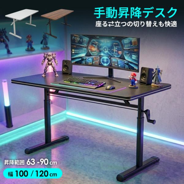 商品名・パソコンデスク・ゲーミングチェア/コンピューターデスク/PCデスク素材【重量】120*80*75::約16kg 120*100*75::約18kg 140*100*75::約20kg 160*100*75::約22kg【素材】：MD...