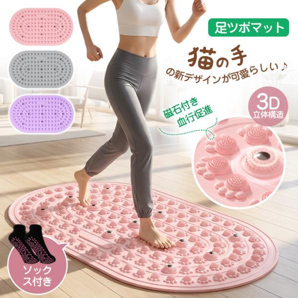 商品名・足つぼ マット・指圧ボード/足裏マッサージ/マッサージマット/つぼ押しサイズ：40*58cm，45*75cm素材：【本体】環境にやさしいTPE素材　　　　　　 　　カラー：ブルー，パープル，グレー関連ワード 足つぼマット 足ツボマッ...