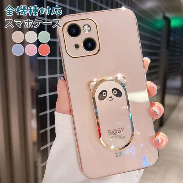 iPhone14 Pro Max（6.7）iPhone14 Max（6.7） iPhone14Pro（6.1） iPhone14（6.1） iPhone13Pro Max（6.7） iPhone13Pro（6.1） iPhone13（6.1...