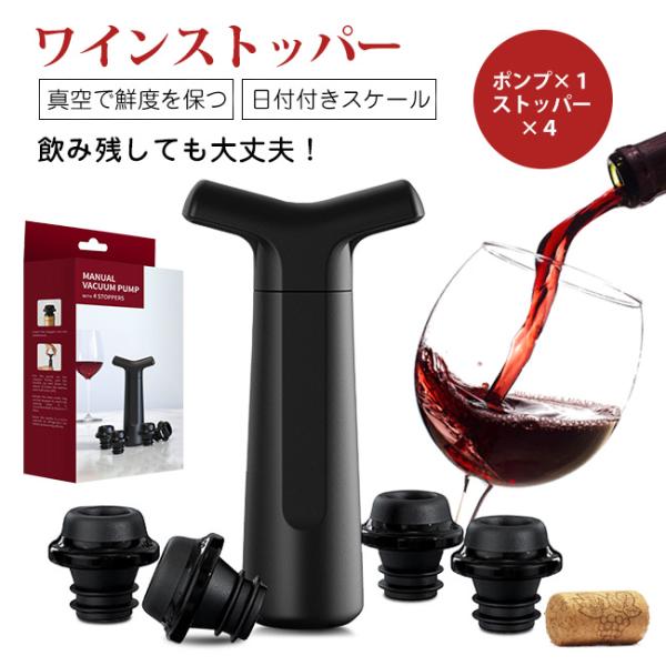 ■関連キーワード：ワインの開け方 栓抜き フォイルカッター ホイルカッター ファイルカッター 贈り物 プレゼント 赤ワイン 白ワイン ワインを開ける道具 コードレス ボトル 携帯 ピクニック キャンプ BBQ 楽しい スマートな操作 大切な...