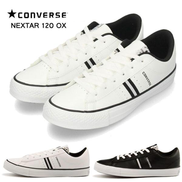 【CONVERSE NEXTAR（コンバースネクスター）】コンバースらしいアイテムをリーズナブルに提案する、「次世代のスタンダードを担う」プロダクトライン。100年を超えるブランドの歴史をベースにしながら、単にファッション性だけでなく、スニ...