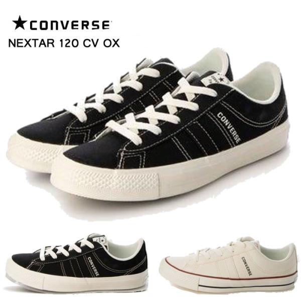 【CONVERSE NEXTAR（コンバースネクスター）】コンバースらしいアイテムをリーズナブルに提案する、「次世代のスタンダードを担う」プロダクトライン。100年を超えるブランドの歴史をベースにしながら、単にファッション性だけでなく、スニ...
