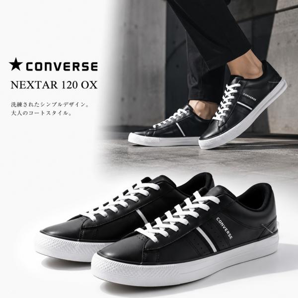 【CONVERSE NEXTAR（コンバースネクスター）】コンバースらしいアイテムをリーズナブルに提案する、「次世代のスタンダードを担う」プロダクトライン。100年を超えるブランドの歴史をベースにしながら、単にファッション性だけでなく、スニ...