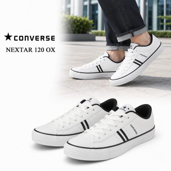 【CONVERSE NEXTAR（コンバースネクスター）】コンバースらしいアイテムをリーズナブルに提案する、「次世代のスタンダードを担う」プロダクトライン。100年を超えるブランドの歴史をベースにしながら、単にファッション性だけでなく、スニ...