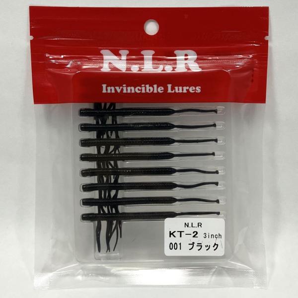 N.L.R Invincible Lures KT-2 ブラック 3インチ 10本入り ゲーリー小鉄（池田篤）プロ監修ワーム