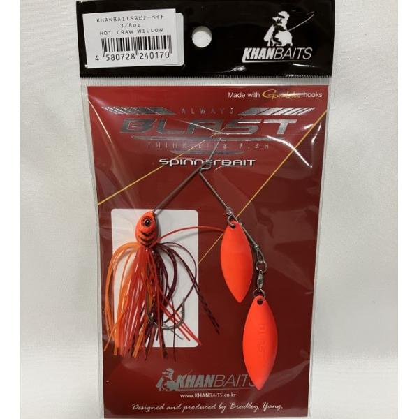 【特価】KHAN BAITS カンベイツ スピナーベイト 3/8oz ダブルウィロー ホットクロー 韓国 ブラッドリー・ヤン