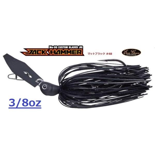 エバーグリーン ジャックハンマー 3/8oz マットブラック #48