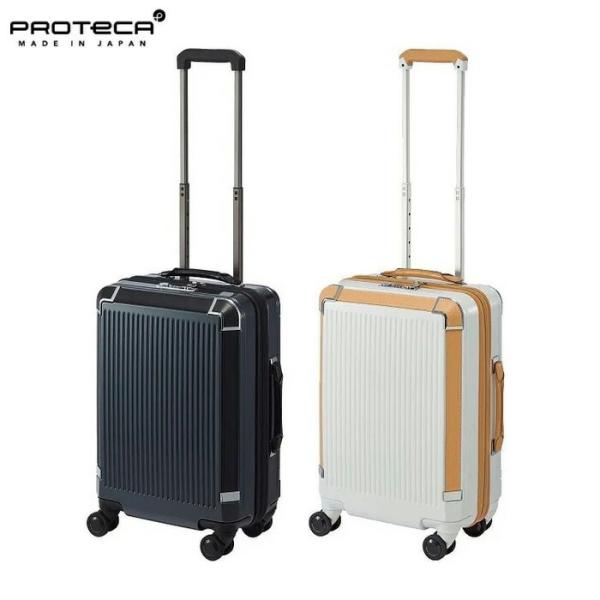 超お得な３大サービス 送料無料 レビューで次回使えるクーポン プロテカ PROTECA プロテカ PROTECA スーツケース