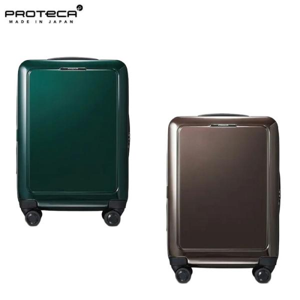 超お得な３大サービス 送料無料 レビューで次回使えるクーポン プロテカ PROTECA プロテカ PROTECA スーツケース