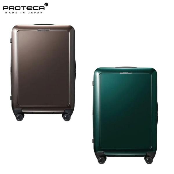 超お得な３大サービス 送料無料 レビューで次回使えるクーポン プロテカ PROTECA プロテカ PROTECA スーツケース