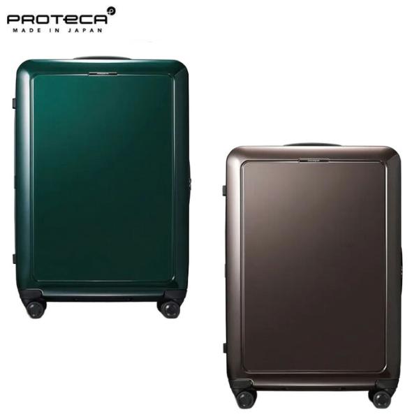 超お得な３大サービス 送料無料 レビューで次回使えるクーポン プロテカ PROTECA プロテカ PROTECA スーツケース
