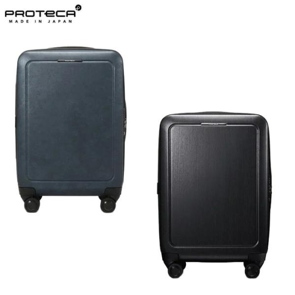 超お得な３大サービス 送料無料 レビューで次回使えるクーポン プロテカ PROTECA プロテカ PROTECA スーツケース