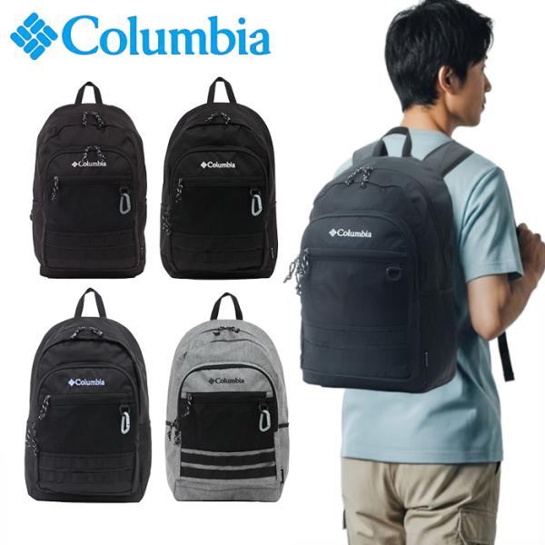 超お得な３大サービス 送料無料 レビューで次回使えるクーポン Columbia コロンビア Columbia コロンビア バックパック リュックサック