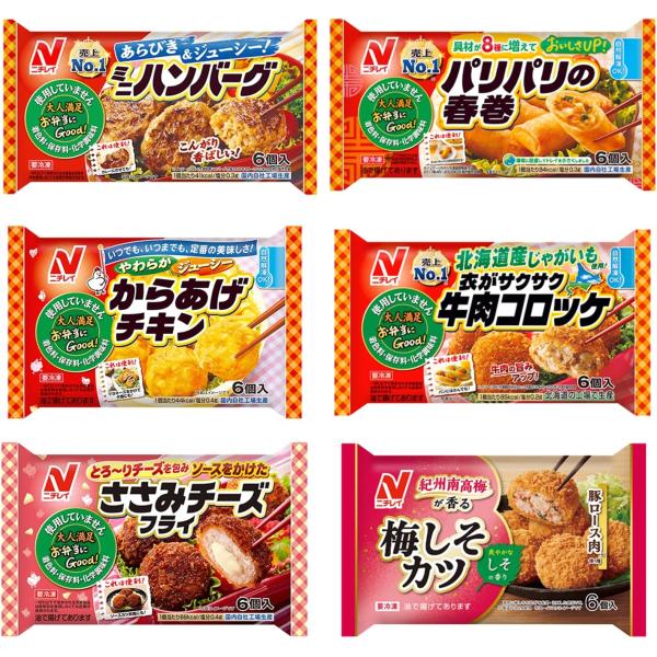 「商品情報」ニチレイの冷凍食品お弁当のおかず6種類セットです。ミニハンバーグパリパリの春巻からあげチキン牛肉コロッケ梅しそカツささみチーズフライ「主な仕様」ニチレイ 冷凍食品 お弁当のおかず6点セット