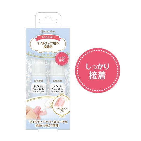 ■商品説明ネイルチップ用の接着剤ネイルリペアにも使える！■カラー全1種類■型番ANG400■内容量4g×2コ■JANコード4537715139375■個装サイズW55×H149×D22