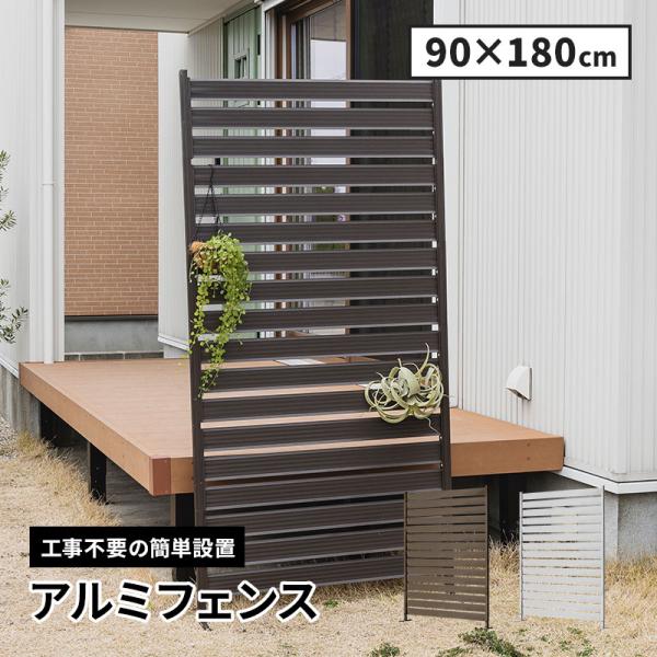 ■サイズ幅90x奥行22.5x高さ90〜180cm■梱包サイズ[1梱包]幅93x奥行38x高さ17cm■仕様本体:アルミ塗装:亜鉛メッキ塗装■備考お客様組立■保証期間商品お届け日から1年間【ご購入前の注意事項】・ご利用のモニター環境により実...