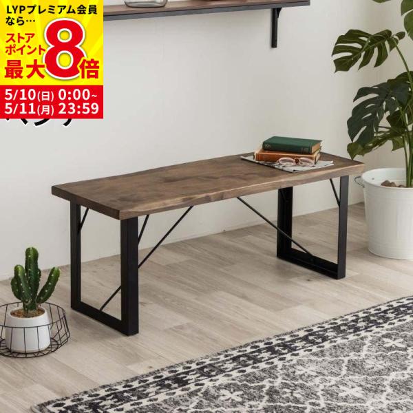 ■サイズ幅105x奥行39x高さ42.5cm■重量約14.4kg■梱包サイズ[2梱包]【1】45x110x8cm【2】44x39x16cm■仕様バーチ天然木無垢材[オイル塗装]スチール■備考お客様組立(組立時間目安:大人2人で30分)※フェ...