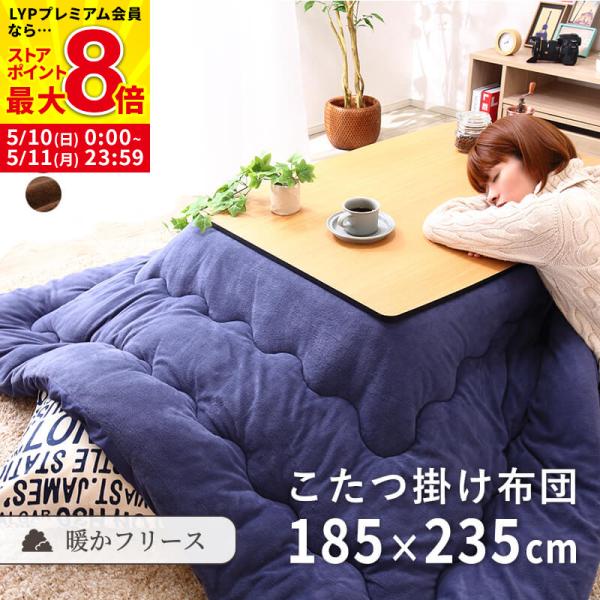 ■サイズ約185x235cm■梱包サイズ[1梱包]50x30x30cm■仕様側生地:ポリエステル100%中綿:ポリエステル100％■保証期間商品お届け日から1年間【ご購入前の注意事項】・ご利用のモニター環境により実際の色と異なる場合がござい...