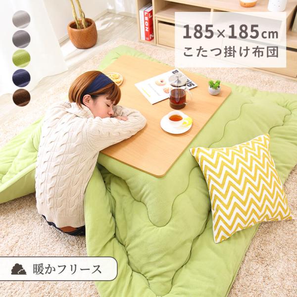 ■サイズ約185x185cm■梱包サイズ[1梱包]50x25x25cm■仕様側生地:ポリエステル100%中綿:ポリエステル100％■保証期間商品お届け日から1年間■ご購入前の注意事項デザインや商品仕様などは予告なく変更する場合がございます。...