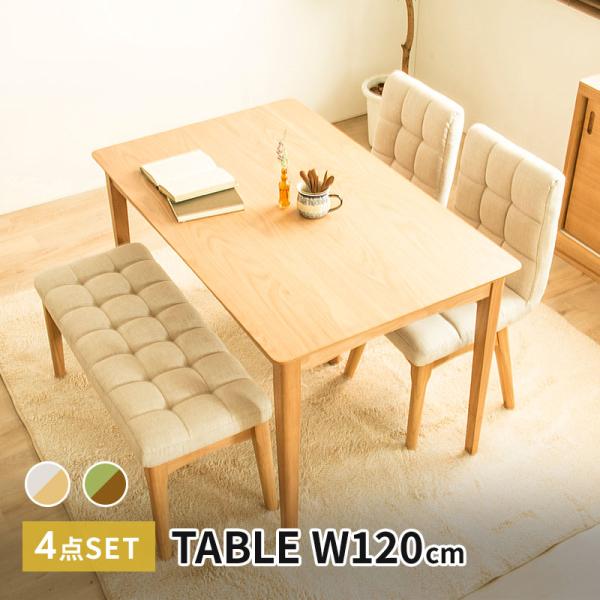 ■サイズテーブル:幅120x奥行75x高さ71cm、チェア:幅43x奥行54x高さ81(座面高45)cm、ベンチ:幅91x奥行38x高さ45cm■備考お客様組立(組立時間目安:大人2人で30分)※エレベーター無しの3階以上の階層へのお届けは...