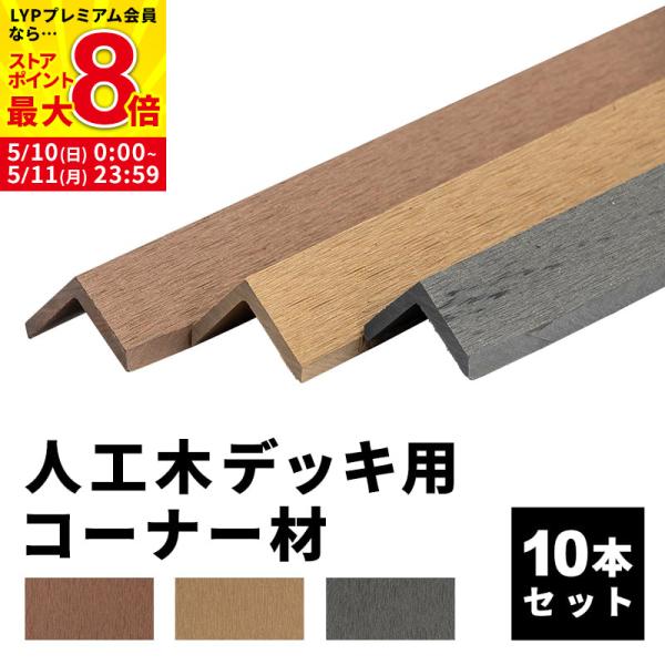 ■サイズ幅4x奥行200x高さ4cm■梱包サイズ[5梱包]1.幅7x奥行200x高さ7cm2.幅7x奥行200x高さ7cm3.幅7x奥行200x高さ7cm4.幅7x奥行200x高さ7cm5.幅7x奥行200x高さ7cm■仕様木粉:約60％ポ...