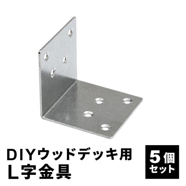 ■サイズ幅6x奥行6x高さ6cm■梱包サイズ[1梱包]幅5x奥行5x高さ8cm■仕様スチール■備考当商品は部材カットを含めて、全てお客様組立・作業です。あらかじめご了承ください。■保証期間商品お届け日から1年間■ご購入前の注意事項デザインや...