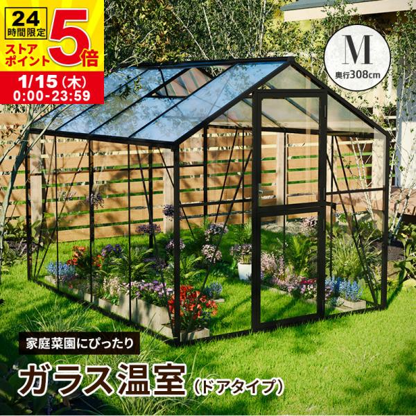 ■サイズ幅228 x 奥行308 x 高さ230cm■梱包サイズ5梱包163×82×7cm 重量49.9kg163×82×7cm 重量50kg119×81×8cm 重量50.5kg138×83×16cm 重量48.7kg209×38×19c...