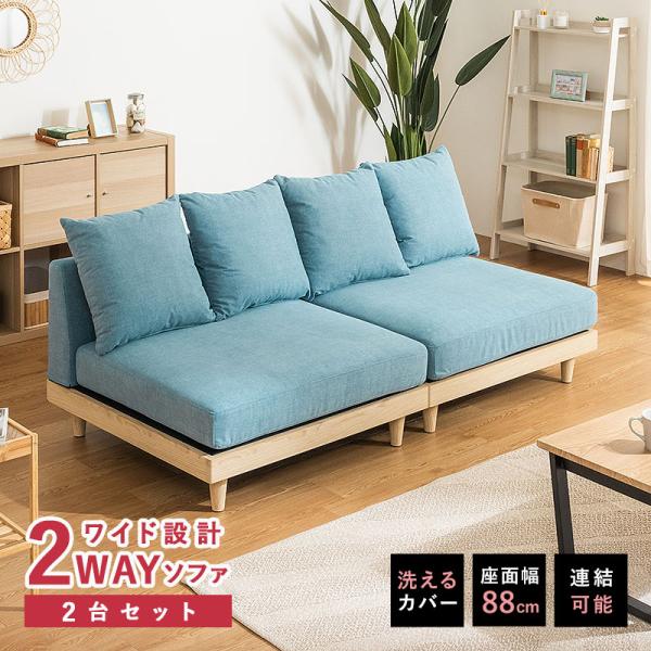 ■商品名一人掛けソファ/2台セット■サイズ(1台あたり)幅88x奥行88x高さ75cm■商品重量(1台あたり)約22.1kg■梱包サイズ【単品】 (1梱包)90x90x37cm【2台セット】 (2梱包)90x90x37cm90x90x37c...