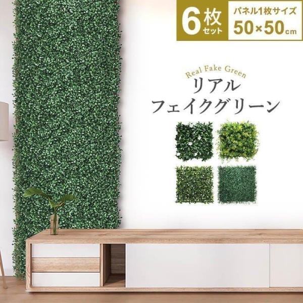 ■サイズ幅50x高さ50cm■梱包サイズ梱包サイズ[各1梱包]アプテニアホワイト:幅52x 奥行18x高さ52cmボックスウッド　　:幅52x  奥行17x高さ52cmクチナシホワイト　:幅52x 奥行10x高さ52cmアーリースプリング:...