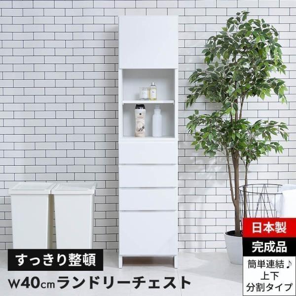 ■サイズ幅40x奥行35.5x高さ170.5cm■耐荷重両扉収納棚:約10kgオープン収納可動棚:約5kgオープン収納固定棚:約10kg引き出し小:約5kg引き出し大:約10kg■梱包サイズ[2梱包]43x38x87cm43x38x89cm...