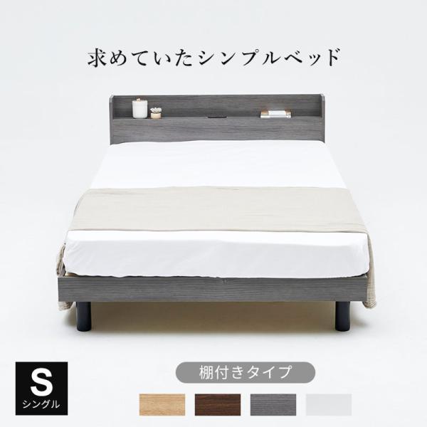 ■サイズ幅98.5x長さ210x高さ66.5cm床面有効面積:幅98.5x長さ195cm■耐荷重約200kg■梱包サイズ[1梱包]103x38x18cm　約27kg■仕様強化プリント紙化粧繊維板脚部:パイン天然木無垢材［ラッカー塗装］すのこ...