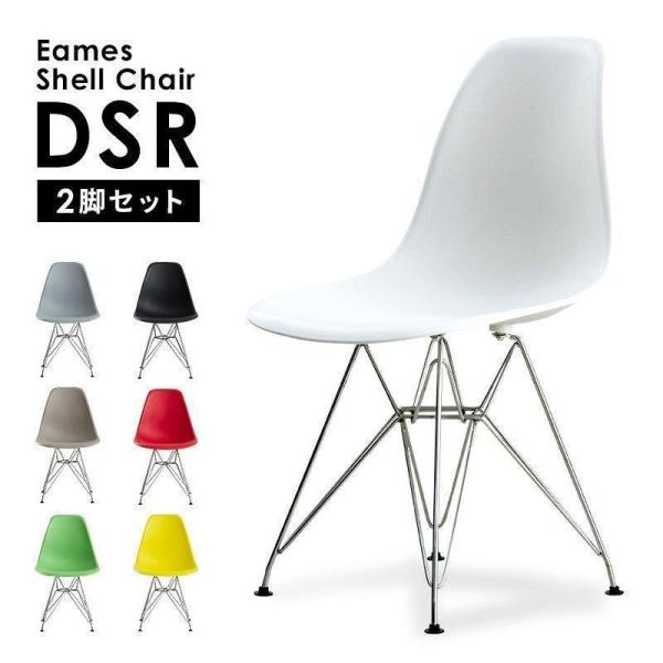 ■サイズ約幅46x奥行51x高さ81cm■重量約3.8kg■梱包サイズ[1梱包]幅47x奥行61x高さ56cm■仕様座部・背部:繊維強化ポリプロピレン脚部:スチール(クロムメッキ塗装)■備考お客様組立■保証期間商品お届け日から1年間■ご購入...