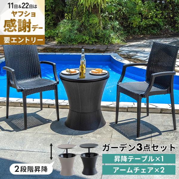 ■サイズ【テーブル】ハイ:幅55x奥行55x高さ58.5cmロー:幅55x奥行55x高さ83cm【チェア】幅53x奥行48x高さ89cm■商品重量テーブル:約5.6kgチェア:約4.1kg(1脚当たり)■梱包サイズ[1梱包]58x58x44...